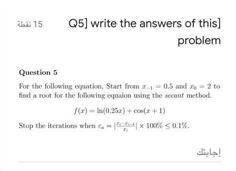 Solved 15 نقطة Q5 Write The Answers Of This Problem