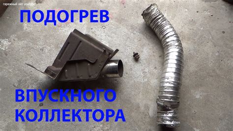 Подогрев впускного коллектора пассат б3 — Volkswagen Passat Variant (B3 ...