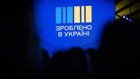 «Зроблено в Україні Кабмін схвалив законопроєкт про кешбек за покупку вітчизняних товарів В