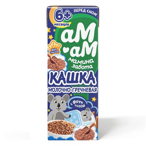 Кашка молочно-гречневая с фруктозой