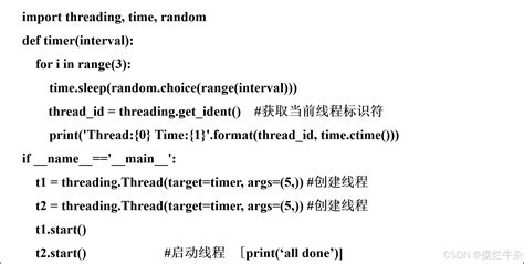 Python 实验14 并发编程（多线程）python多线程并发 Csdn博客