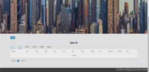 thinkphp laravel校园闲置旧货二手交易系统 70873kl6 csdn博客
