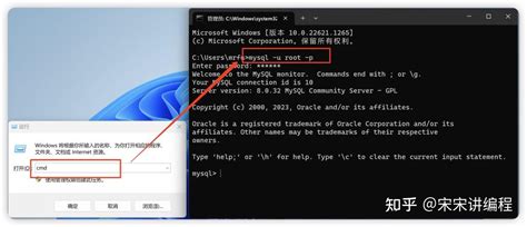 图文详解，mysql命令行工具的配置和使用！ 知乎