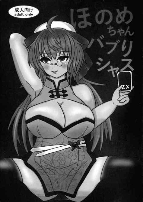 Parody Z Slash X Nhentai Hentai Doujinshi And Manga