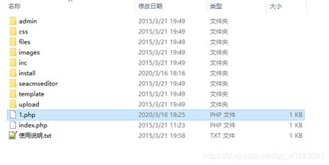 代码审计：熊海cms 首页文件包含漏洞复现 Csdn博客