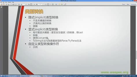 刘铁猛《c语言入门详解》全集 哔哩哔哩