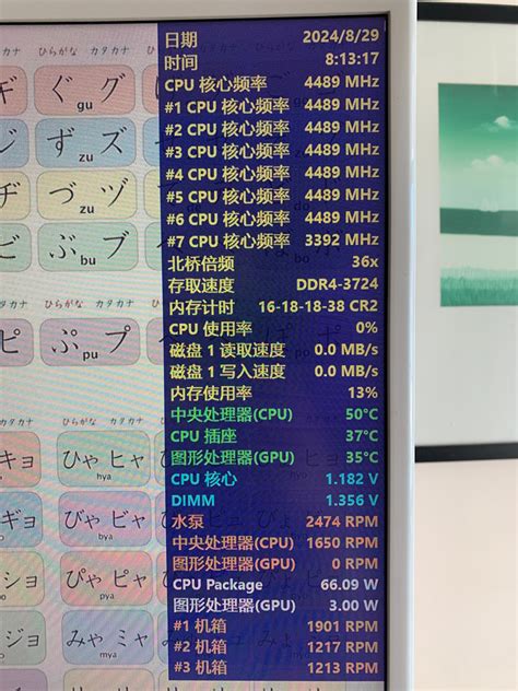 请问cpu温度一直过高原因是什么 178