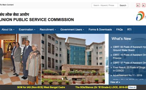 UPSC CMS Interview Schedule 2019 Announced At Upsc Gov In Steps To Check Here PaGaLGuY