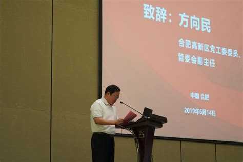 2018 2022年教育部高等学校网络空间安全专业教学指导委员会成立大会暨2019年工作会议成功举行教育部高等学校网络空间安全专业教学指导委员
