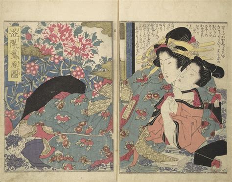 Nude Japanese Images Free Photos Png Stickers Wallpapers