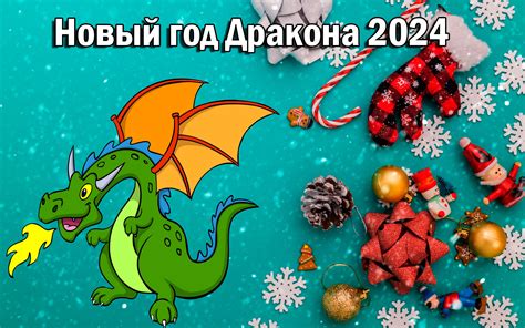 Календарь 2024 года · бесплатная фотография