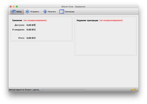 Bitcoins Записки ленивого админа