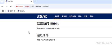 Linux构建git代码仓库gitblitgitblit Linux Csdn博客 Linux构建git代码仓库gitblitgitblit Linux Csdn博客