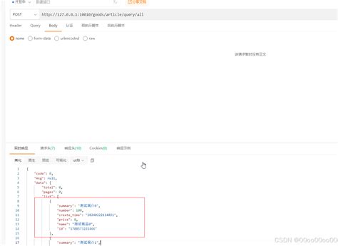 Java 使用redis实现分布式锁java Redis分布式锁实现 Csdn博客