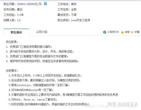 最全的python就业前景分析以及自学建议 知乎 最全的python就业前景分析以及自学建议 知乎