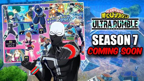 🔴 Live Mhur Anniversary Update 🎂 New Costumes And Map Updates 💥 My Hero