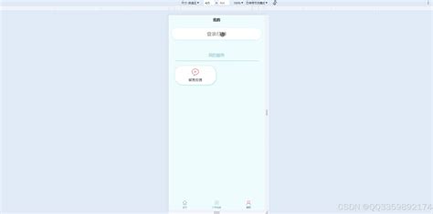 基于安卓android的校园快递互助平台app的设计与实现源码lw部署文档讲解等兼容小程序app Csdn博客