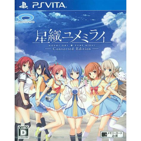 Hoshi Ori Yume Mirai Wallpapers Anime Hq Hoshi Ori Yume Mirai Pictures K Wallpapers