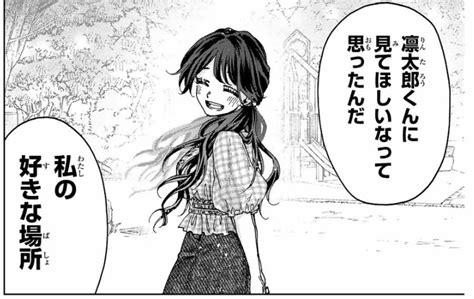 天使な彼女のデート服！ 『薫る花は凛と咲く』薫子さんのかわいすぎる衣装展！ マガポケベース