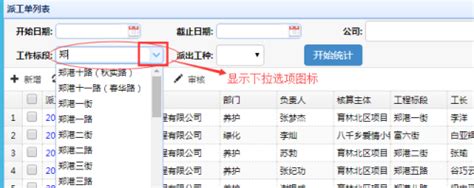 Easyui 实现智能模糊查询智能检索 CTO博客 easyui模糊查询下拉框