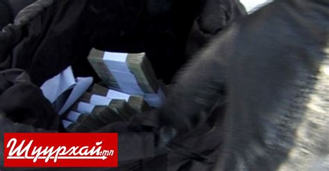 Үндсэрхэг үзлээр түрий барисан дээрэм