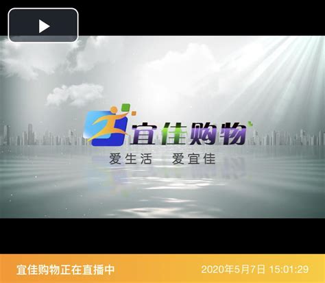 视频直播点播服务器easydss将电视购物集成在公众号播放案例 easydss 博客园