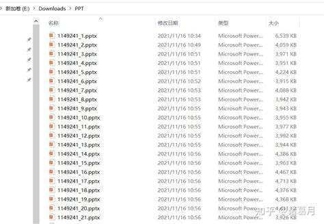 使用python将多个ppt合并成一个 知乎