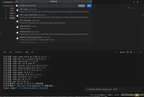 Vscode 中docker与dev Container插件的使用vscode Docker插件使用教程 Csdn博客