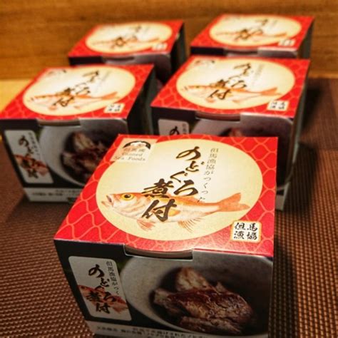 漁協が作ったノドグロ煮付 こだわりの塩干品 城崎温泉 竹内魚店