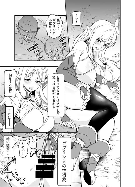 Original Drawn By Osuwaani Danbooru