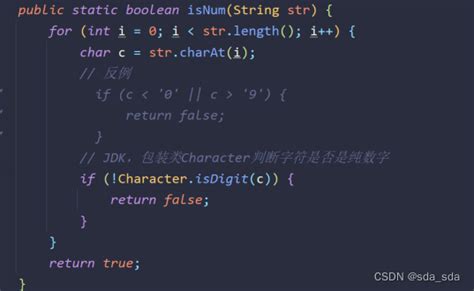 String类常用方法string获取指定位置的字符 Csdn博客