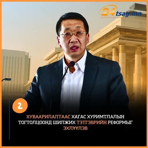 Хорин Дөрвөн Цаг Added A New Photo Хорин Дөрвөн Цаг