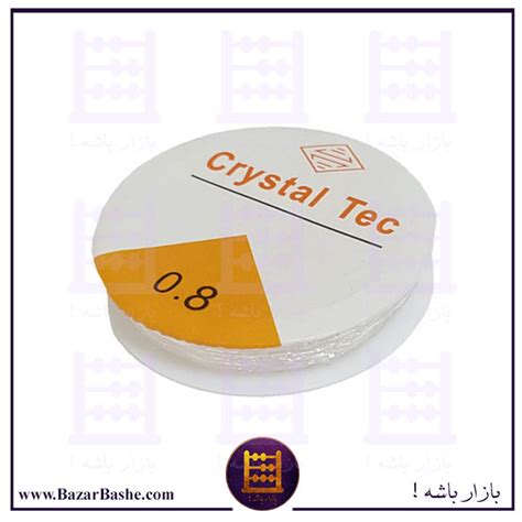 نخ نامریی یا کش نامرئی دستبند بافی سایز بندی متنوع بازار باشه بازارباشه