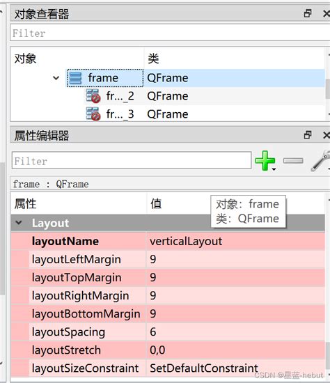 Pyqt Qtdesigner Frame Qt Frame Csdn
