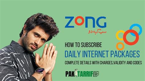 Zong Internet Packages Updated 2024 Zong Monthly Weekly And Daily