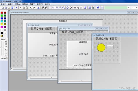 wincc通过VB脚本读取父画面中的数据 vb获取当前画面某个元素 CSDN博客