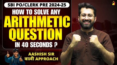 How To Solve Any Arithmetic Question In 40 Sec Aashish Sir वाली Approach Sbi Po Clerk Pre