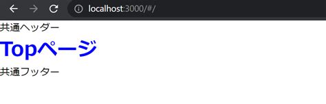 Vuejsのvue Routerを使いこなす！実例で解説｜spaのぺージ遷移を簡単に実装する方法（webpackやrailsで使う方法）