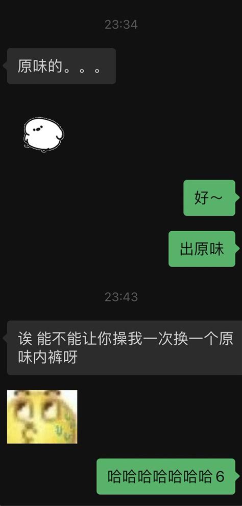 蒸鸡蛋糕 On Twitter 回家的时候 马路上走着走着 女朋友抬头看着我 突然来了句 “你走之前可不可以再跟我来一发” （我一下沉默了…突然感觉像个要被欺负的小女朋友一样） 回家之后