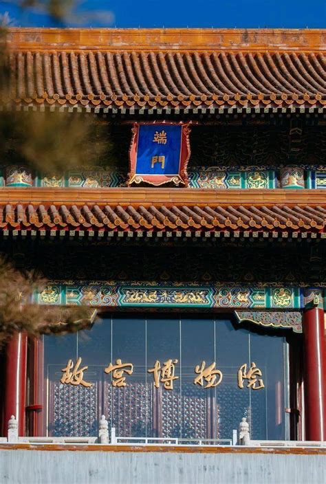 【北京四日游】今年国庆天安门广场，惊艳了世界！国庆游北京！报名中！ 搜狐大视野 搜狐新闻