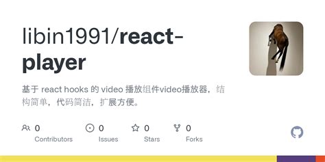 Github Libin1991react Player 基于 React Hooks 的 Video 播放组件video播放器，结构简单，代码简洁，扩展方便。