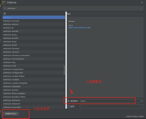 Pythonpycharmseleniumchromedriver安装及环境配置driver配置环境 Csdn博客