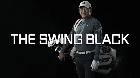 명품 골프 아카데미 더스윙 블랙 The Swing Black Youtube