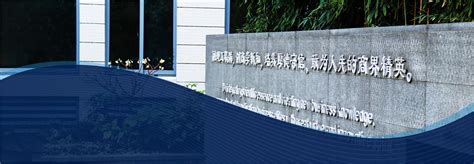 王建新 中南大学商学院