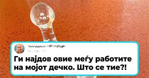 10 мистериозни предмети чија намена ги остави луѓето без зборови Мотика