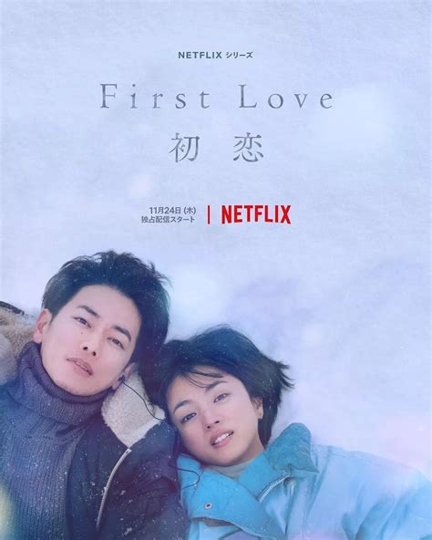 Et En 1ère Place First Love Hatsukoi Jen Ai Aussi Parlé Sur