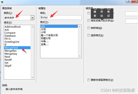 Java导出word文档before Row Csdn博客 Java导出word文档before Row Csdn博客