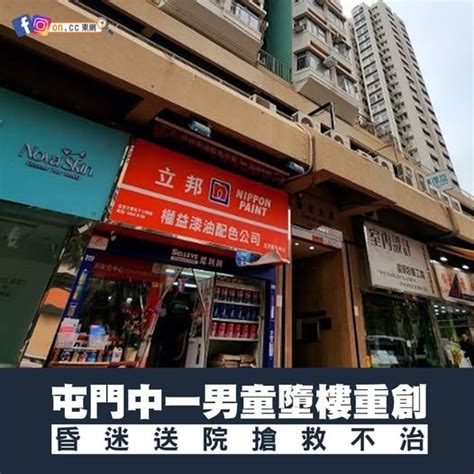 今晨17日7時49分，青山公路青山灣段387號金安大廈，一名男童懷疑由高處墮下，倒臥大廈平台位置，傳出一聲巨響，保安員發現報案求助。救援