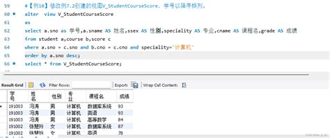 视图及其作用（可视化界面 mysql workbench） mysql可视化界面 gin 9 20的博客 csdn博客