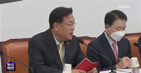 與 치외 법권 없어 尹 시정연설 조건 들어본 적 없어